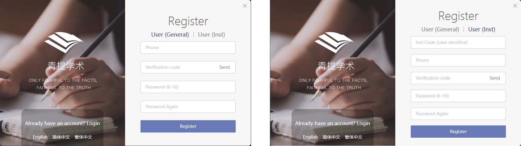 Registration and Login - Powered by MinDoc